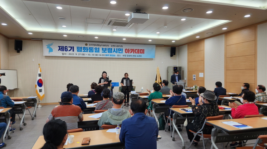The Peaceful Unification Advisory Council | Activities of the Council ...