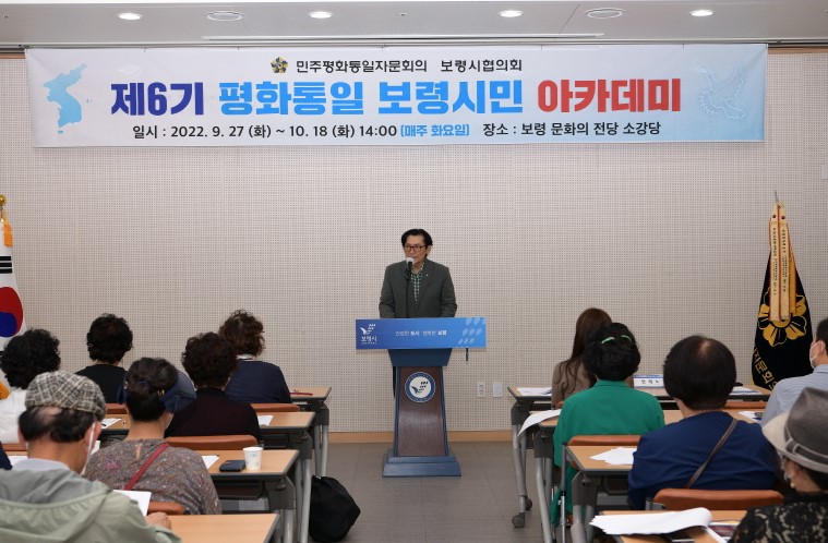 The Peaceful Unification Advisory Council | Activities of the Council ...