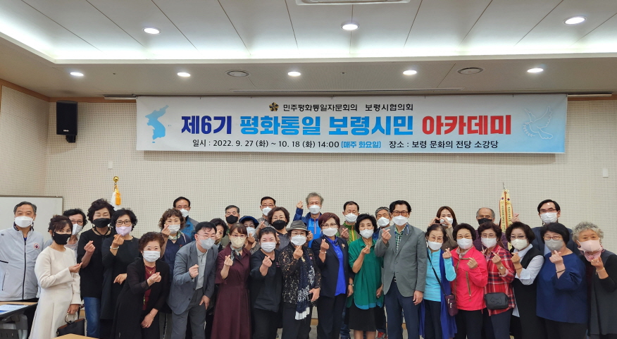 The Peaceful Unification Advisory Council | Activities of the Council ...