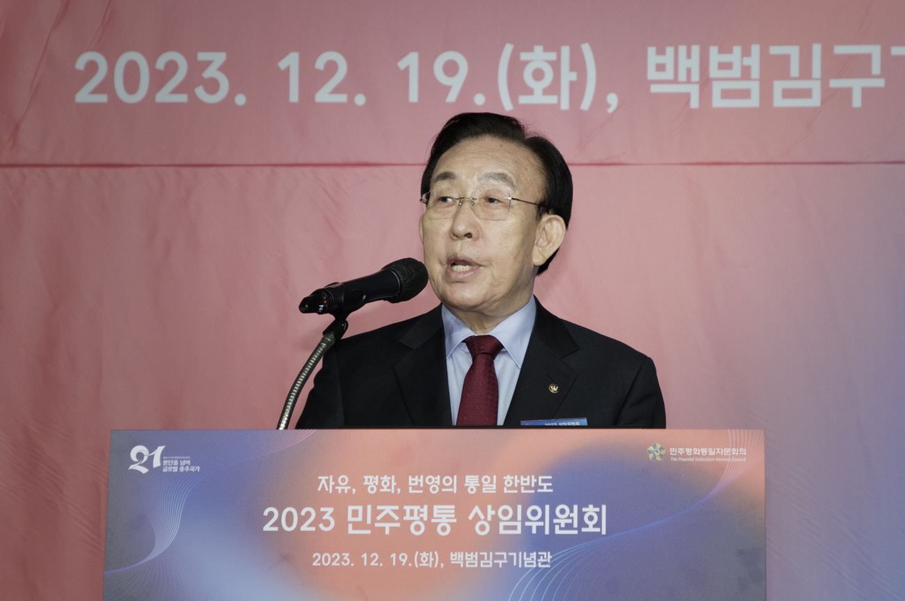 The Peaceful Unification Advisory Council | Activities of the Council ...