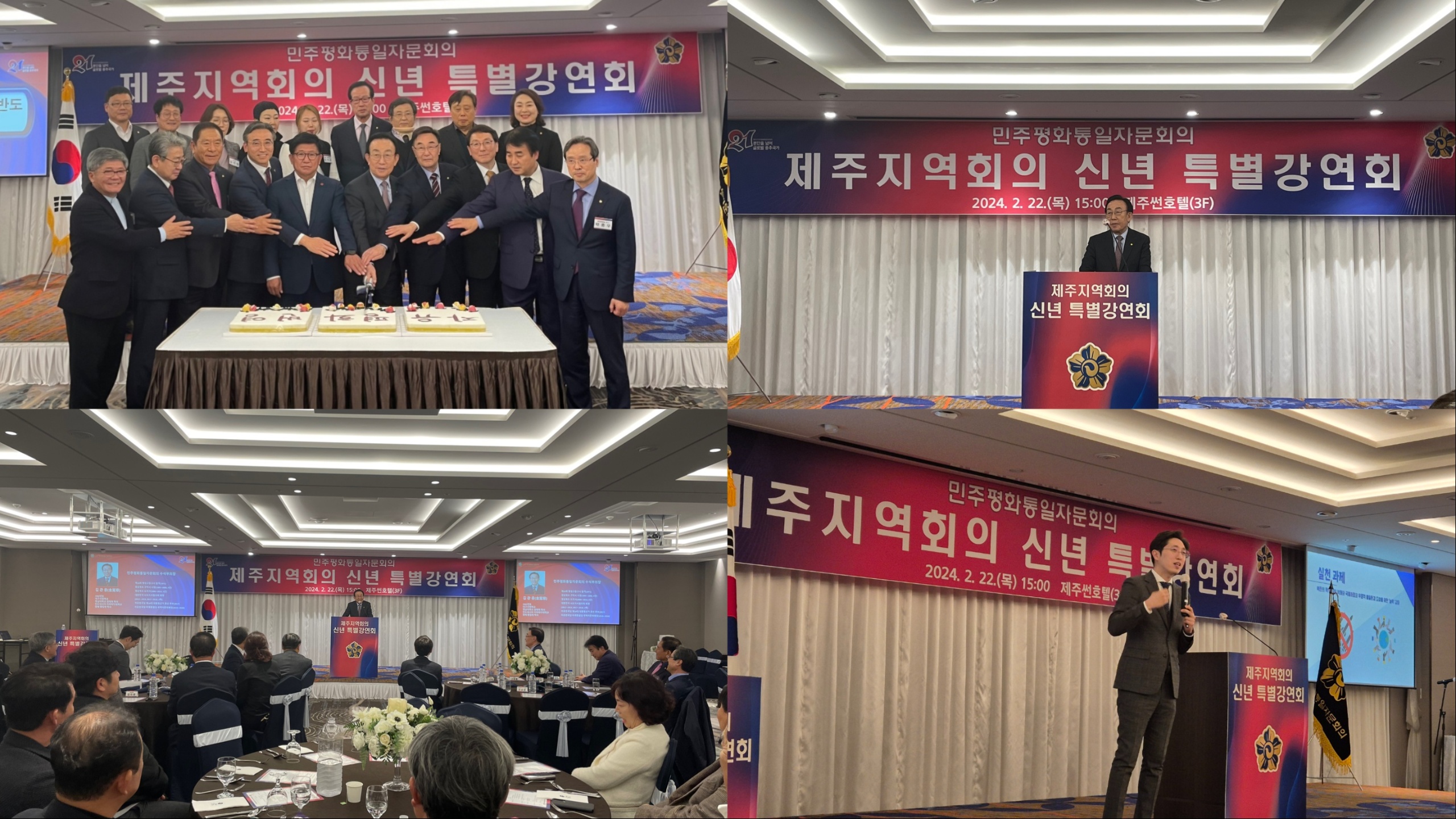 The Peaceful Unification Advisory Council | Activities of the Council ...