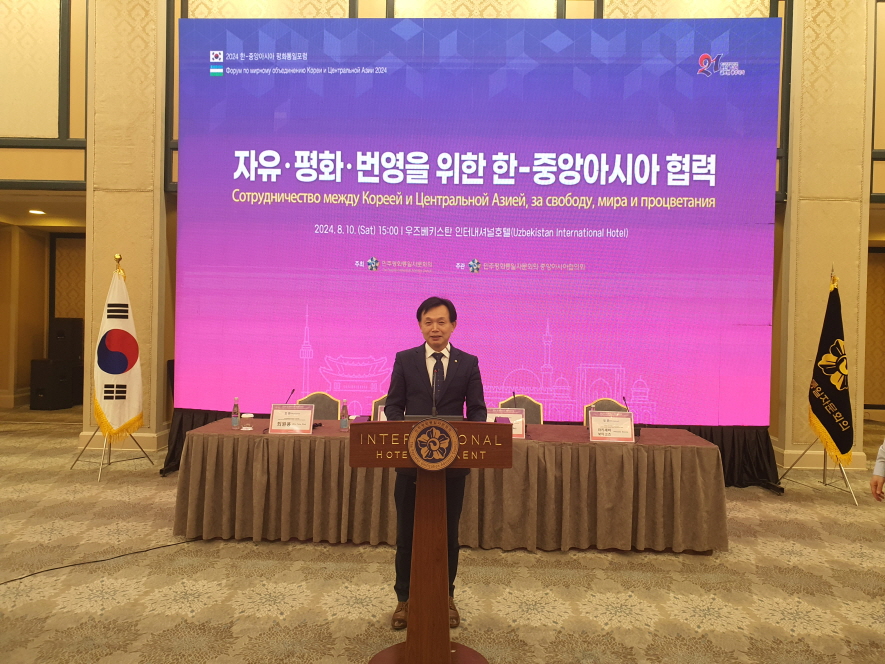 The Peaceful Unification Advisory Council | Activities of the Council ...