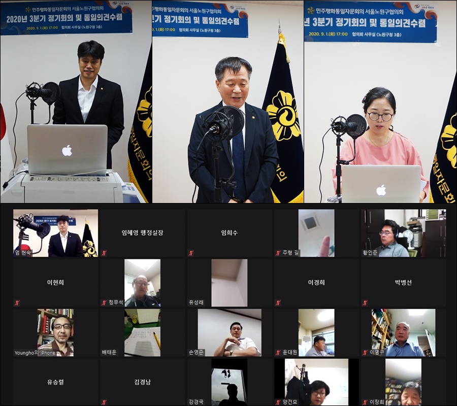 The Peaceful Unification Advisory Council | Activities of the Council ...